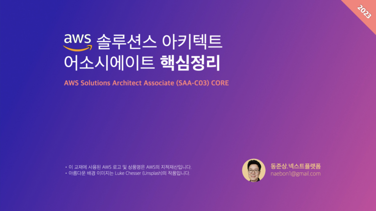 nextplatform – CL.AI / 클라우드 인공지능 오픈소스