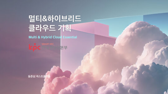 nextplatform – CL.AI / 클라우드 인공지능 오픈소스