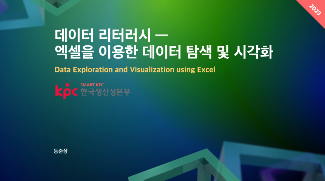 nextplatform – CL.AI / 클라우드 인공지능 오픈소스