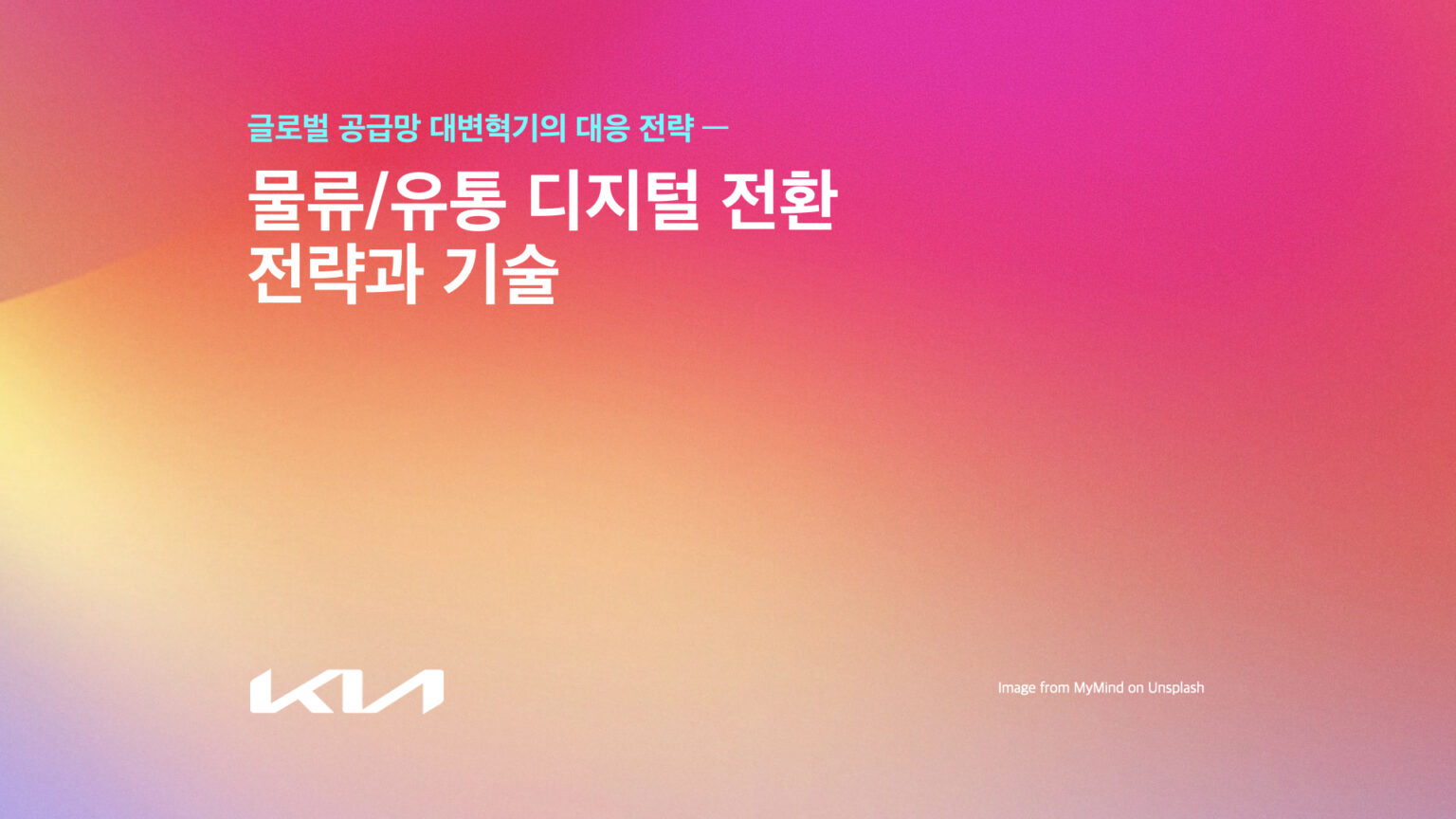 nextplatform – CL.AI / 클라우드 인공지능 오픈소스