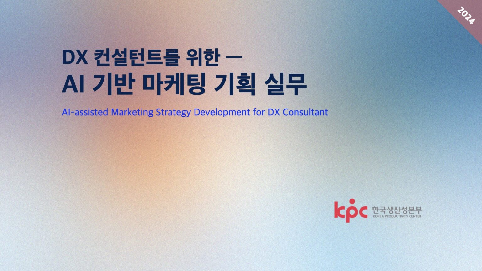 nextplatform – 넥스트플랫폼: AX 블로그