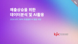 nextplatform – 교육 콘텐츠 파트너