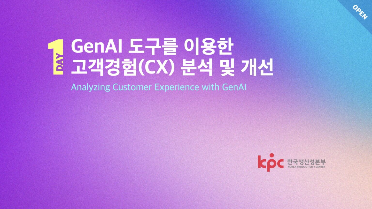 nextplatform – 교육 콘텐츠 파트너