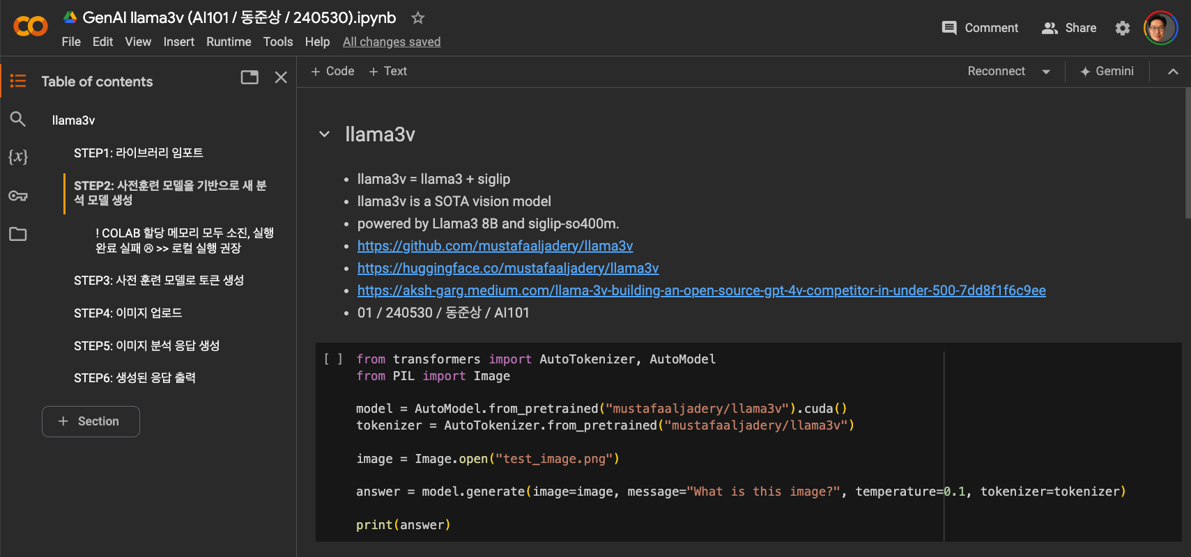 해군 국방-인공지능 융합 기술의 이해와 활용 – nextplatform