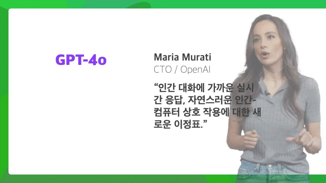 KPC | 인공지능 기술과 활용전략 (8H) – nextplatform