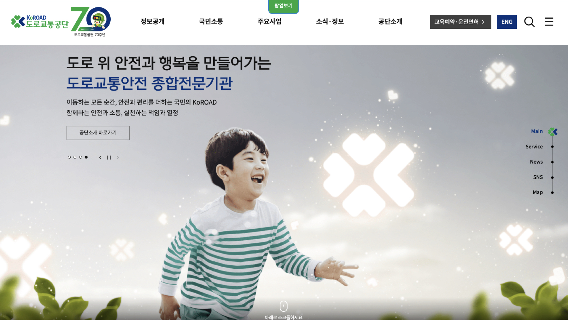 KPC-KOROAD | 2024 빅데이터 활용과 인공지능의 이해 (5H) – nextplatform