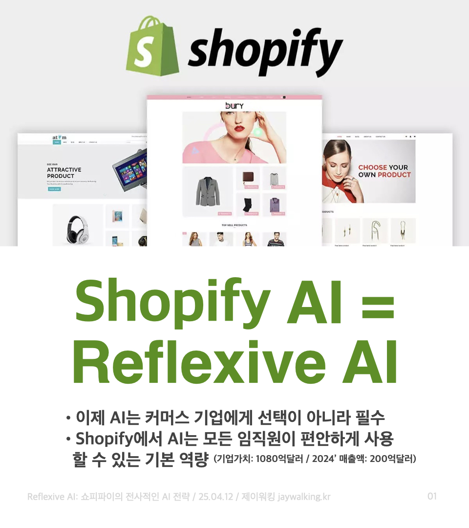 챗GPT로 발표자료 PPT 초안 생성하기 (PPT 다운로드) – nextplatform