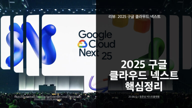 nextplatform – 넥스트플랫폼: AX 교육 파트너