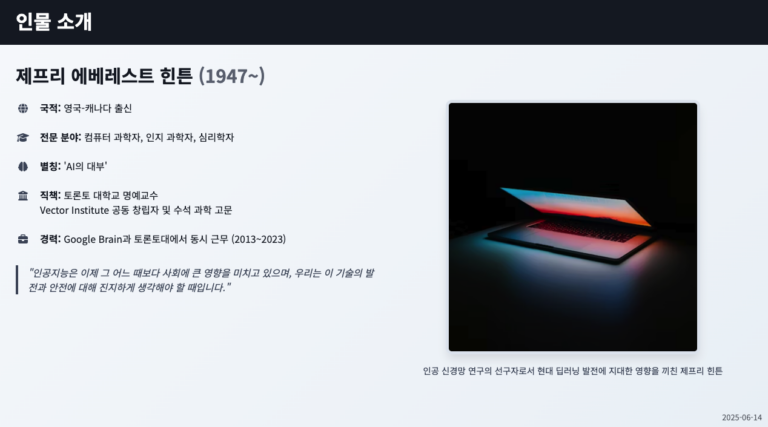 챗GPT로 발표자료 PPT 초안 생성하기 (PPT 다운로드) – nextplatform