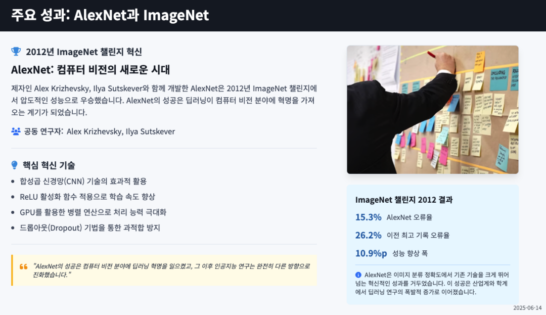 챗GPT로 발표자료 PPT 초안 생성하기 (PPT 다운로드) – nextplatform