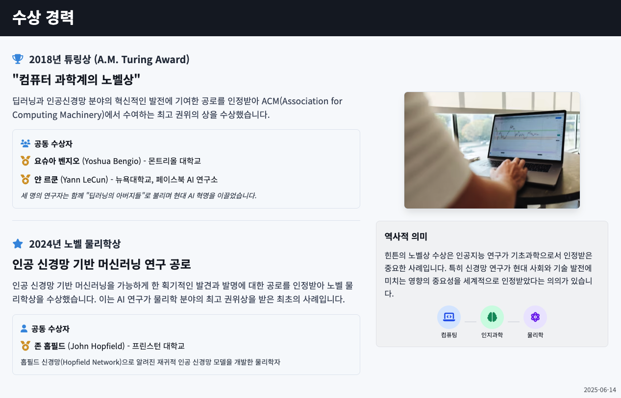 챗GPT로 발표자료 PPT 초안 생성하기 (PPT 다운로드) – nextplatform