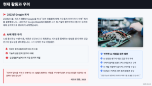 챗GPT로 발표자료 PPT 초안 생성하기 (PPT 다운로드) – nextplatform