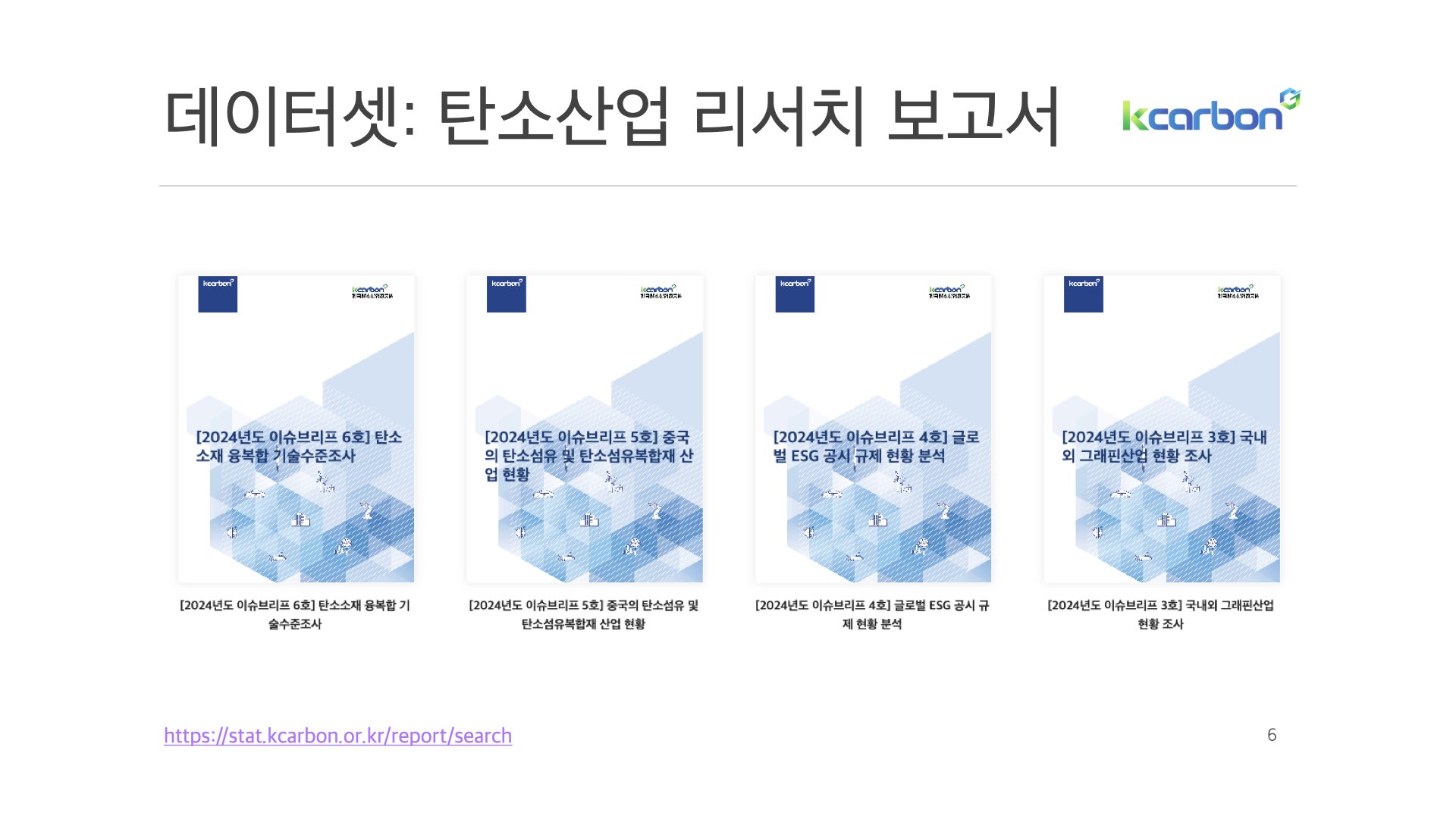 AX 실무활용 | 나의 업무 효율을 높여주는 생성형 AI 활용 (KCARBON) – nextplatform