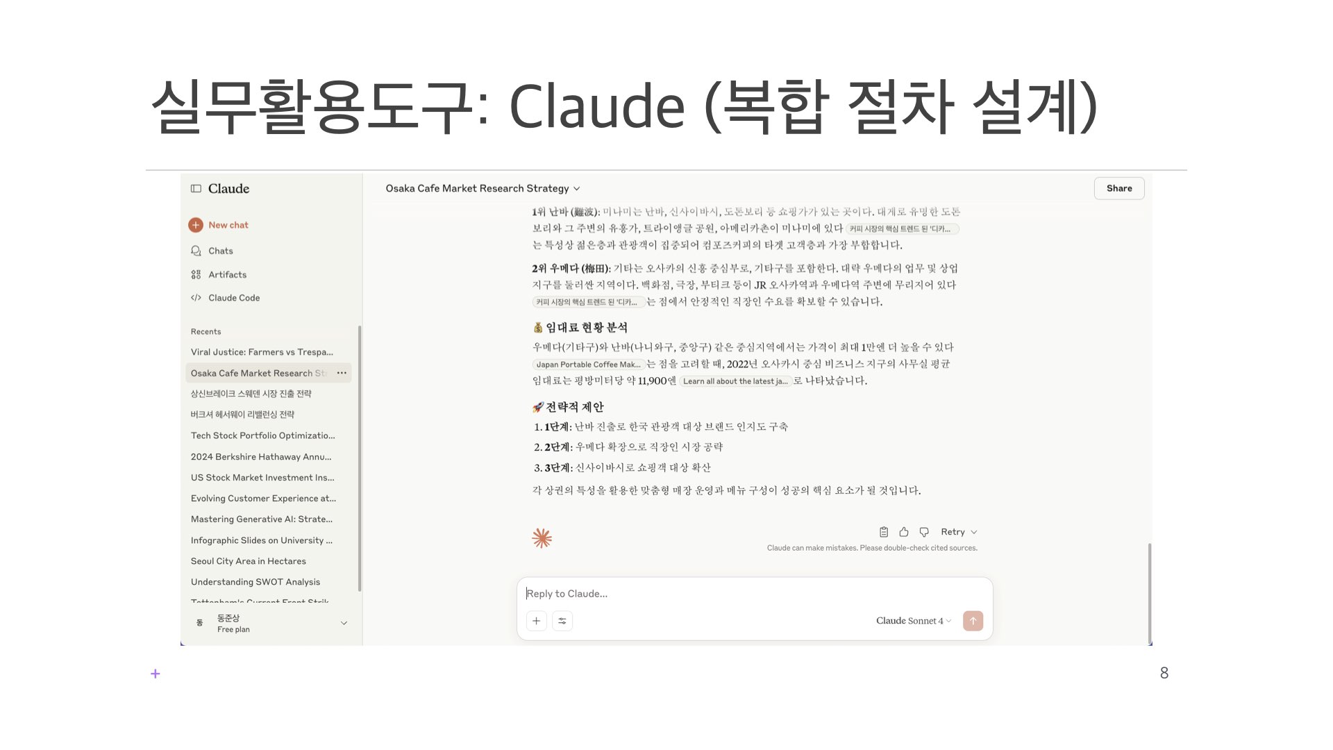 KPC 2026 AX 인사이트 (12H) – nextplatform