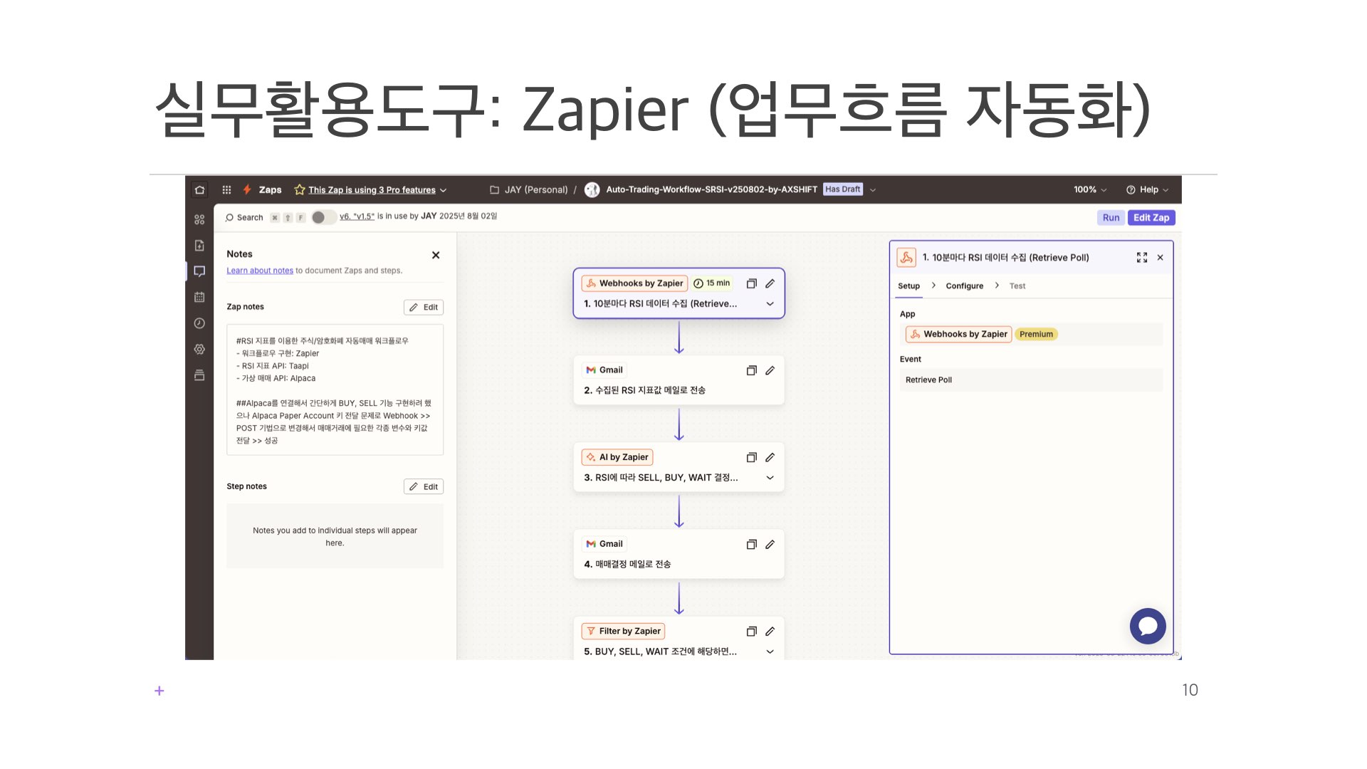 KPC 2026 AX 인사이트 (12H) – nextplatform